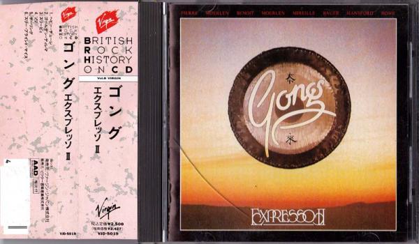 CD GONG ゴング Expresso II 日本盤 帯つき : レコードとCDのみせ NAGASAKI-YA 33