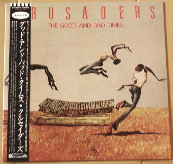 LPレコード Crusaders クルセイダーズ The Good and Bad Times : レコードとCDのみせ NAGASAKI-YA 33